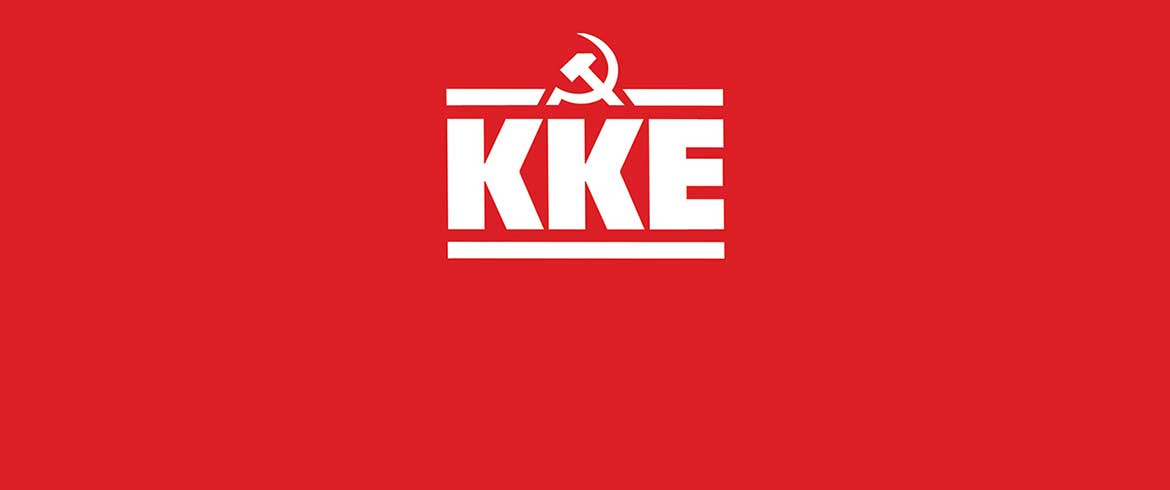 ΑΝΑΚΟΙΝΩΣΗ ΤΟΥ ΓΡΑΦΕΙΟΥ ΤΥΠΟΥ ΚΑΤΑΓΓΕΛΙΑ ΤΟΥ ΚΚΕ ΓΙΑ ΤΗΝ ΠΑΡΟΥΣΙΑ ΤΗΣ ...