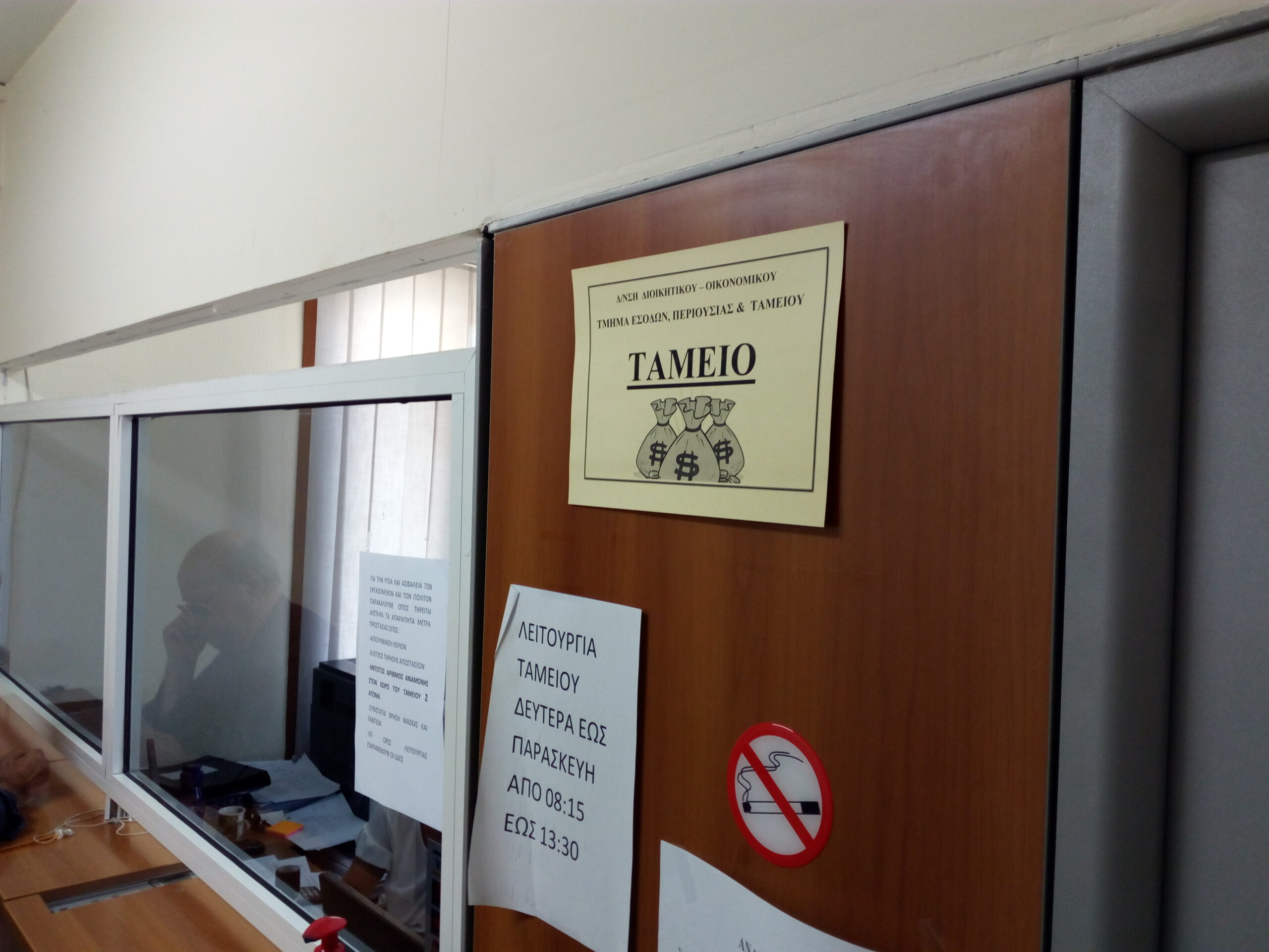 “Ανάσα” σε επιχειρήσεις από τον Δήμο Σιθωνίας - HalkidikiPost