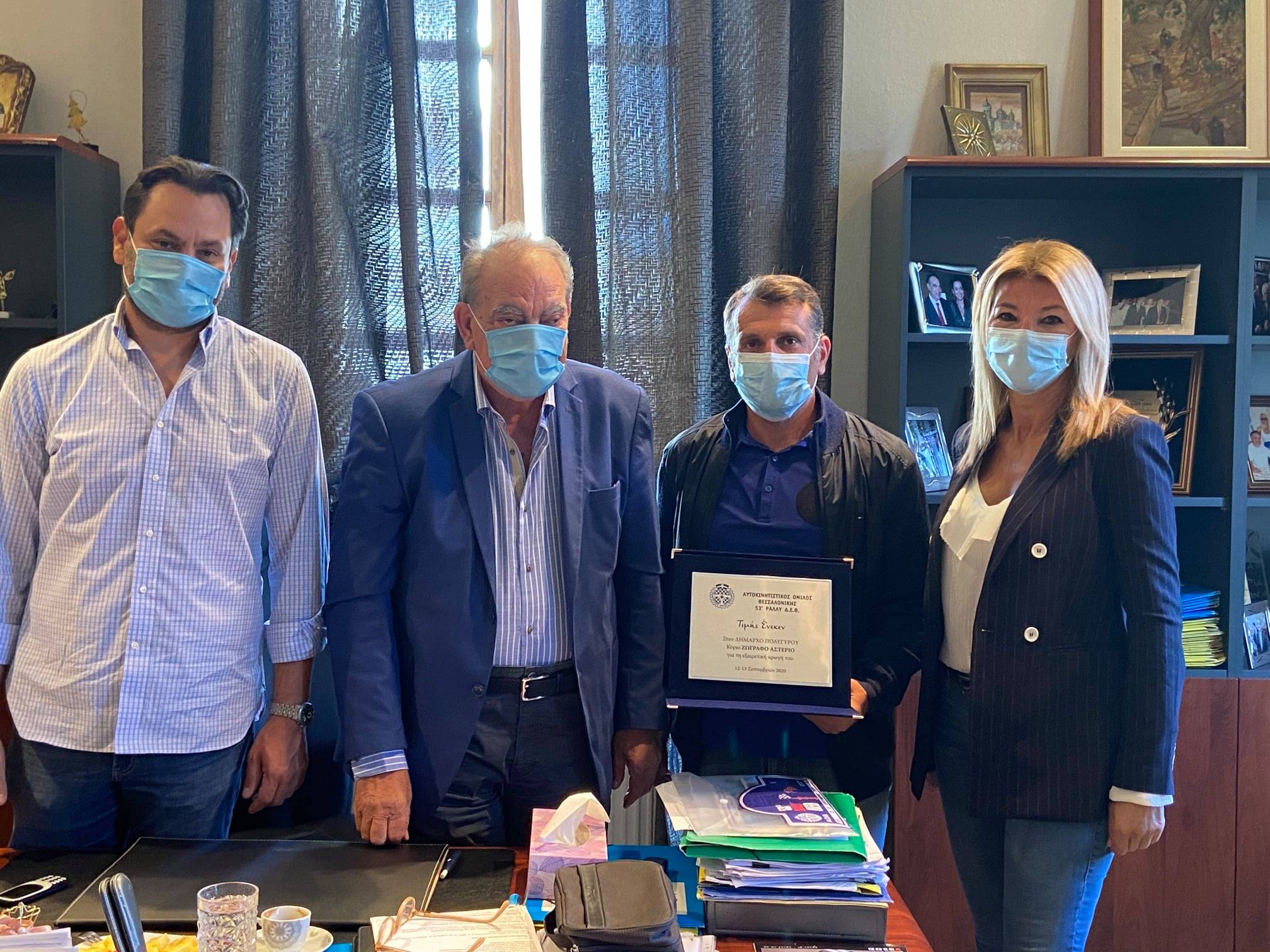 ΚΑΤΑΛΥΤΙΚΗ Η ΣΥΝΕΙΣΦΟΡΑ του ΔΗΜΟΥ ΠΟΛΥΓΥΡΟΥ στην επιτυχημένη διεξαγωγή ...