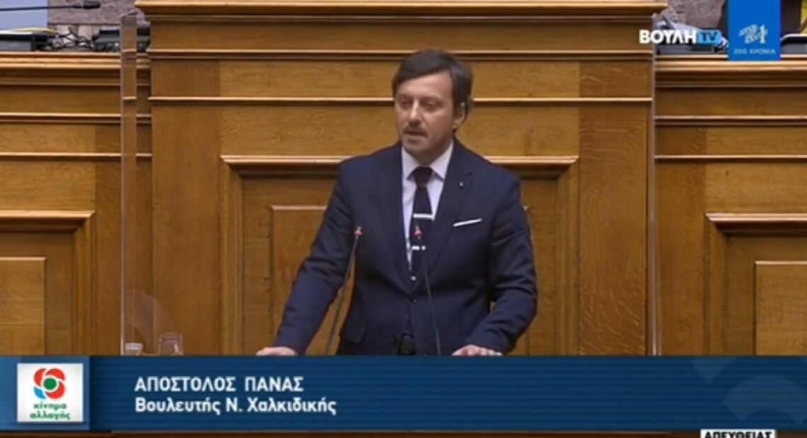 «ΑΠ.ΠΑΝΑΣ: ΤΟ Ν/Σ ΓΙΑ ΤΟ ΥΠΑΙΘΡΙΟ ΕΜΠΟΡΙΟ ΜΑΣ ΟΔΗΓΕΙ ΠΙΟ ΚΟΝΤΑ ΣΕ ΜΕΡΕΣ ...