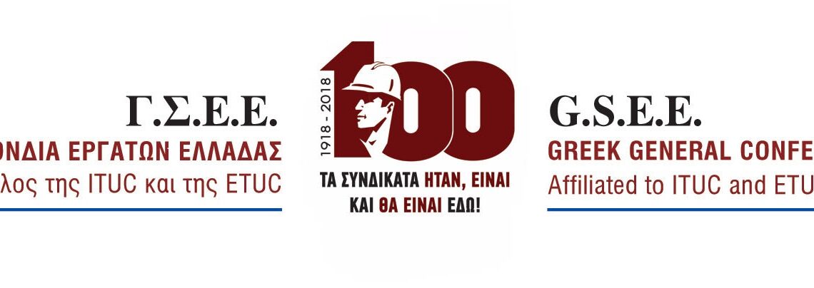 Η ΑΔΕΙΑ ΕΙΔΙΚΟΥ ΣΚΟΠΟΥ ΣΥΝΙΣΤΑ ΕΙΔΙΚΟ ΣΧΗΜΑ ΑΔΕΙΑΣ ΚΑΙ ΟΧΙ ΤΙΜΩΡΗΤΙΚΟ ...