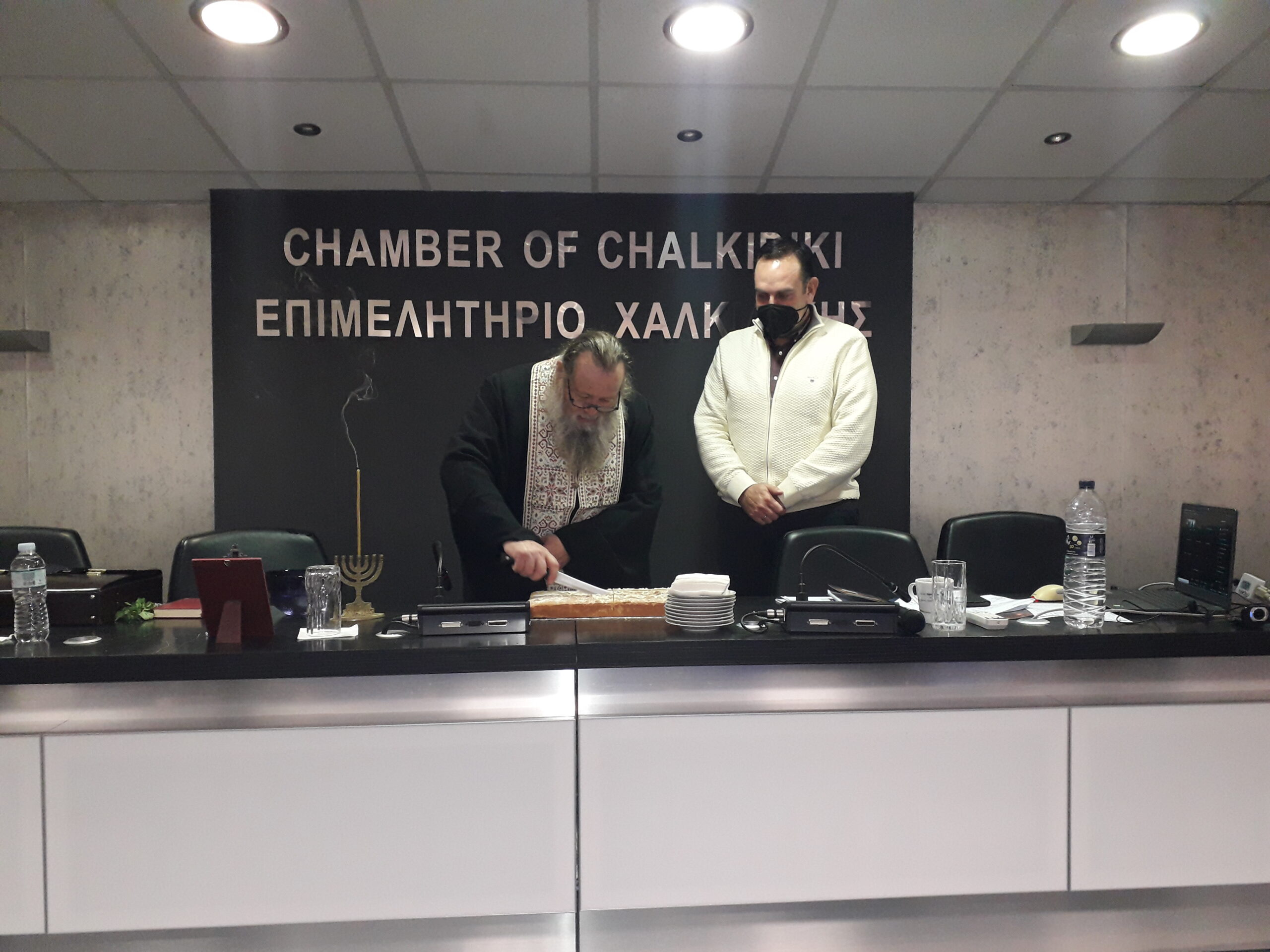 ΕΠΙΜΕΛΗΤΗΡΙΟ ΧΑΛΚΙΔΙΚΗΣ – ΔΤ & ΦΩΤΟ ΑΠΟ ΚΟΠΗ ΒΑΣΙΛΟΠΙΤΑΣ ΤΟΥ ΔΣ ΤΟΥ ...