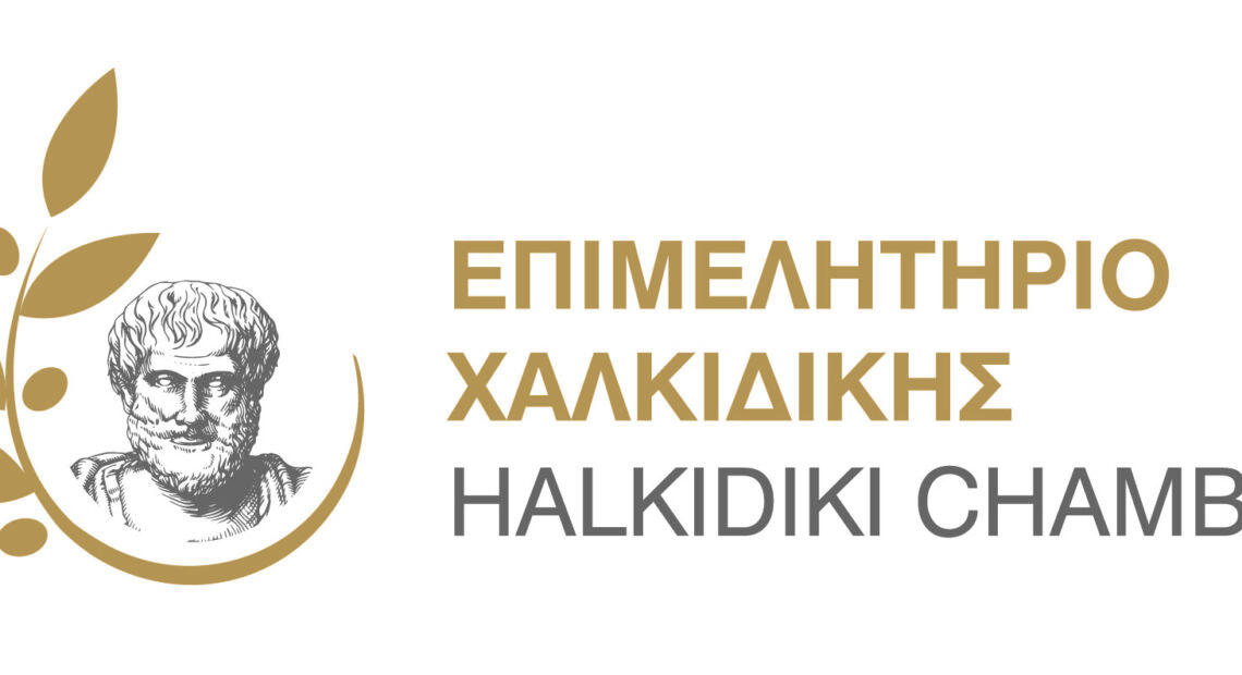 ΕΠΙΜΕΛΗΤΗΡΙΟ ΧΑΛΚΙΔΙΚΗΣ – ΔΙΟΡΓΑΝΩΣΗ 1ου ΚΥΚΛΟΥ e- ΣΕΜΙΝΑΡΙΩΝ ΓΙΑ ΤΟ ...