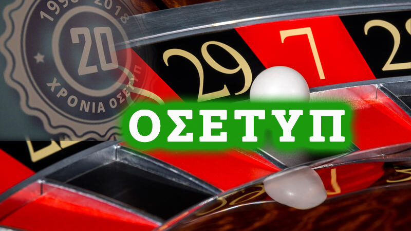 ΣΕ ΣΥΝΘΗΚΕΣ ΑΘΕΜΙΤΟΥ ΑΝΤΑΓΩΝΙΣΜΟΥ Η ΑΓΟΡΑ ΤΥΧΕΡΩΝ ΠΑΙΓΝΙΩΝ ΣΤΗΝ ΕΛΛΑΔΑ ...