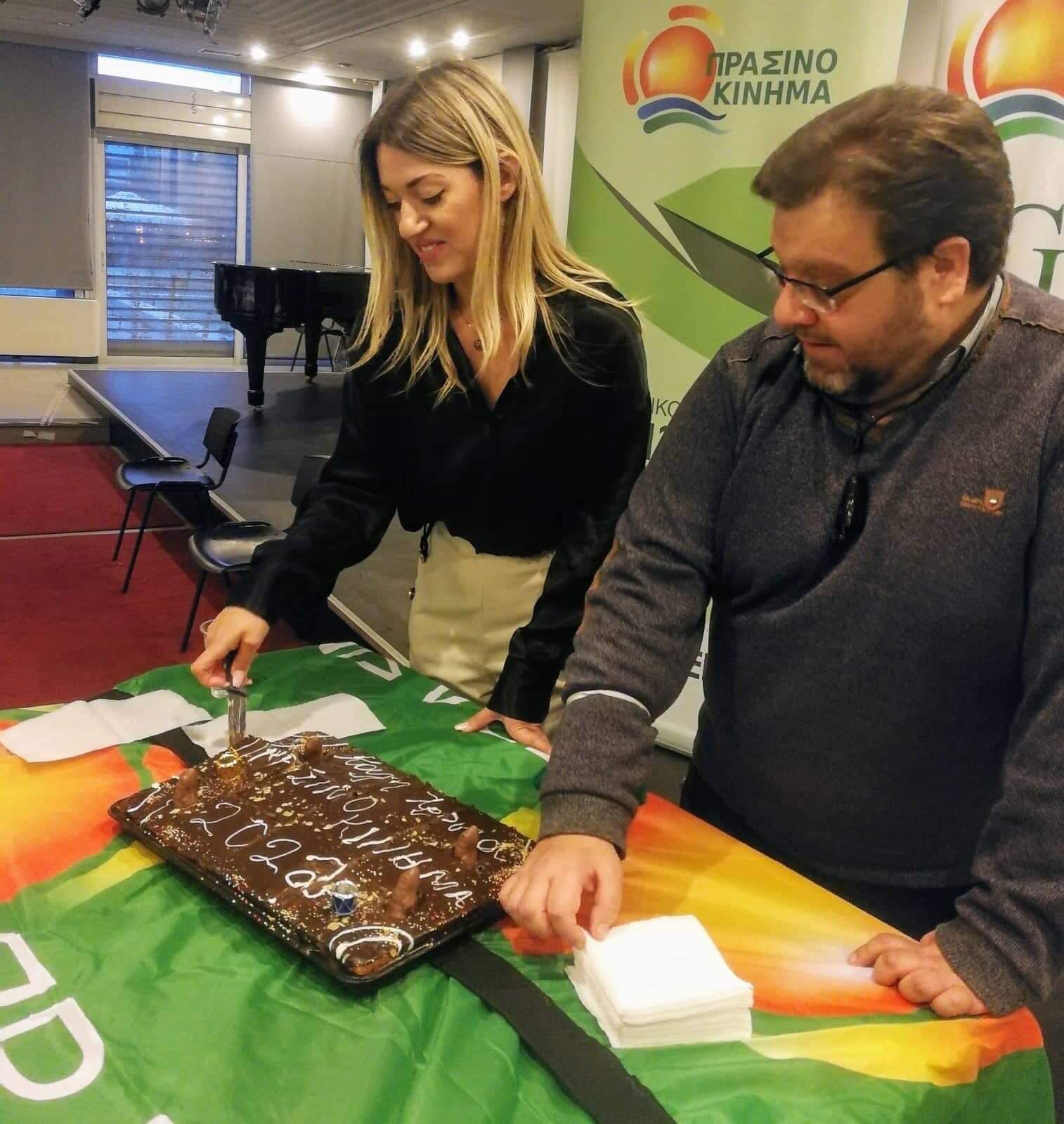 Το ΠΡΑΣΙΝΟ ΚΙΝΗΜΑ έκοψε την πίτα του: Ικανοποίηση για τη συνεχόμενη ...