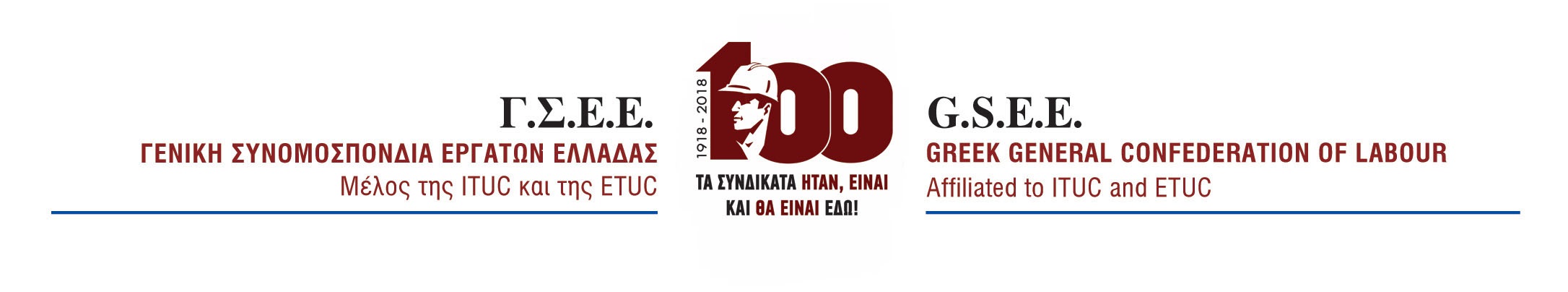 ΠΡΩΤΟΜΑΓΙΑ 2022 ΕΠΙΚΑΙΡΑ ΚΑΙ ΔΙΑΧΡΟΝΙΚΑ ΤΑ ΑΙΤΗΜΑΤΑ ΓΙΑ ΕΙΡΗΝΗ ...