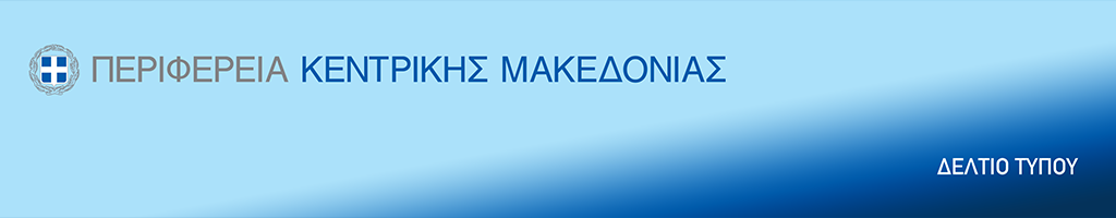 Εργασίες συντήρησης στην Εθνική Οδό 2 Θεσσαλονίκης-Έδεσσας από την ...