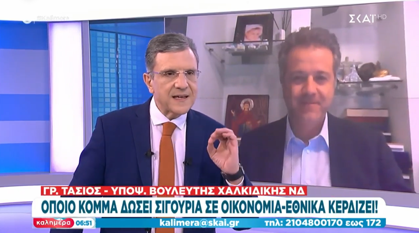 Ο Γρ. Τάσιος στον ΣΚΑΙ - HalkidikiPost