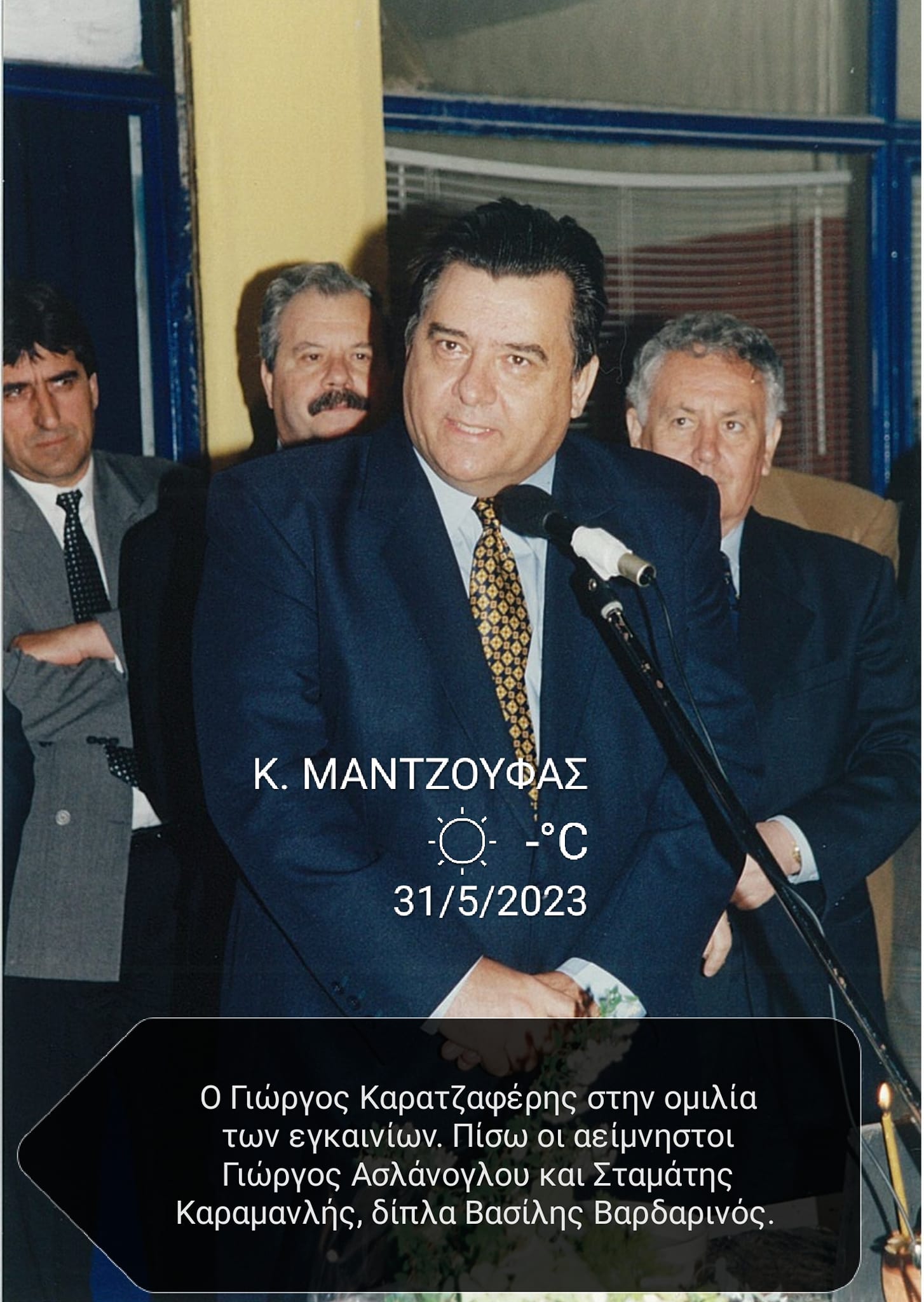 H “άγνωστη” τελευταία επίσκεψη του Γ. Καρατζαφέρη πριν διαγραφεί το ...