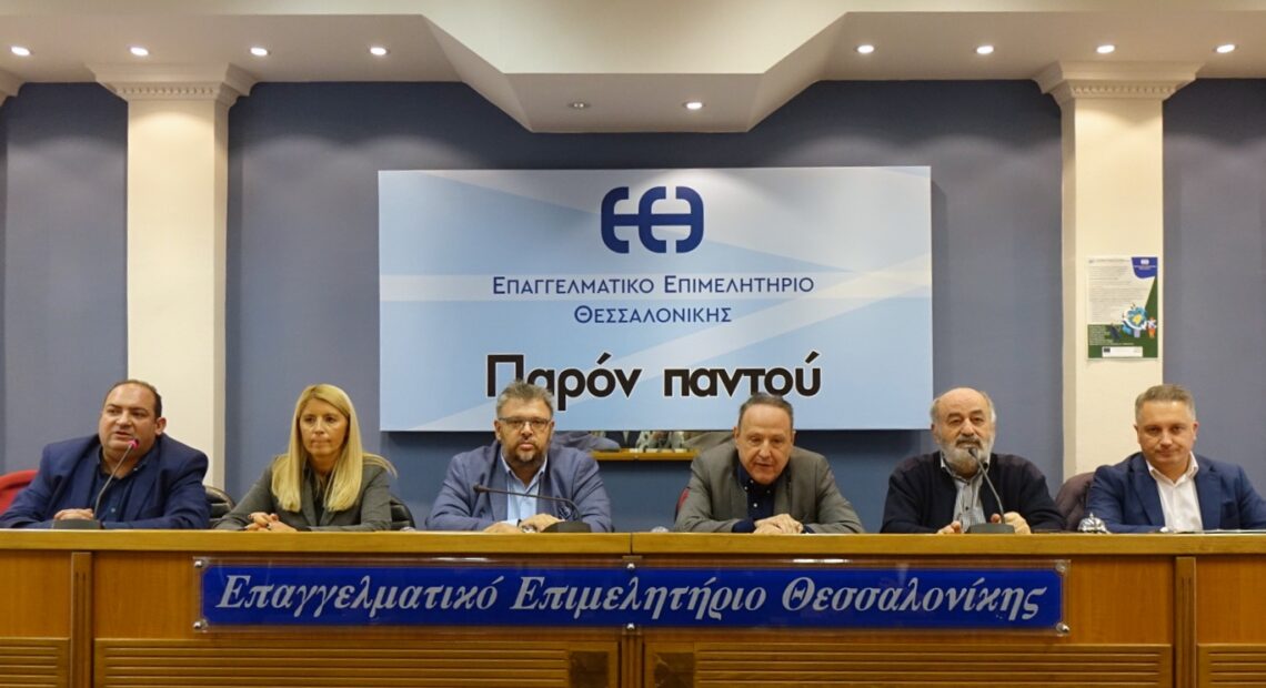 ΣΤΕΛΙΟΣ ΑΓΓΕΛΟΥΔΗΣ – ΤΟ ΕΠΑΓΓΕΛΜΑΤΙΚΟ ΕΠΙΜΕΛΗΤΗΡΙΟ ΘΕΣΣΑΛΟΝΙΚΗΣ ...