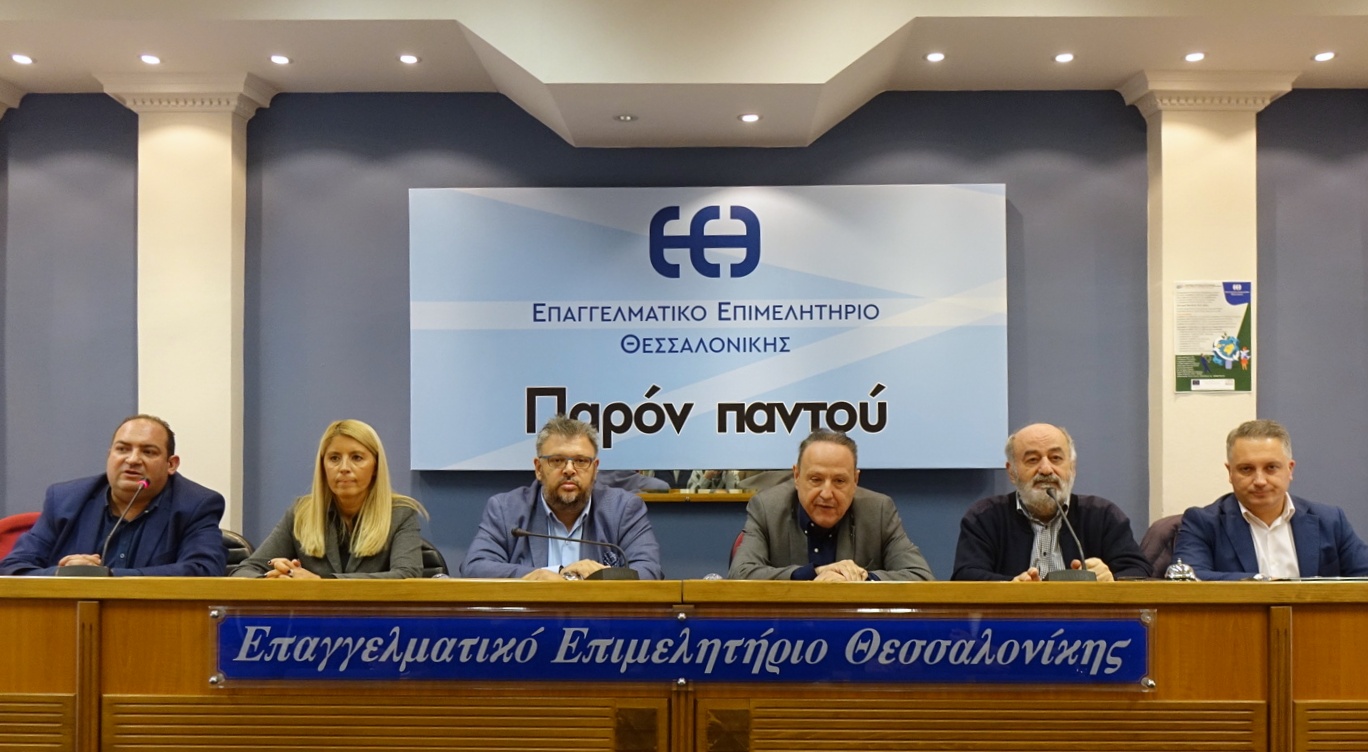 ΣΤΕΛΙΟΣ ΑΓΓΕΛΟΥΔΗΣ – ΤΟ ΕΠΑΓΓΕΛΜΑΤΙΚΟ ΕΠΙΜΕΛΗΤΗΡΙΟ ΘΕΣΣΑΛΟΝΙΚΗΣ ...