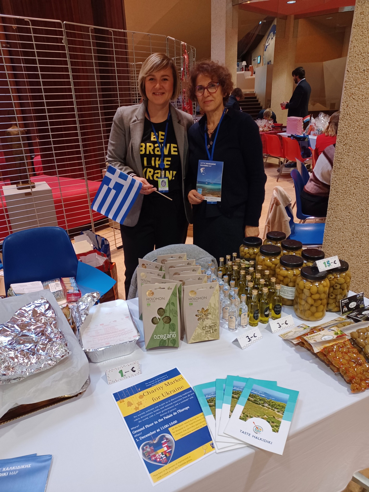 ΠΟΣΤΟΛΗ ΧΑΛΚΙΔΙΚΙΩΤΙΚΩΝ ΠΡΟΪΟΝΤΩΝ ΣΕ ΕΚΔΗΛΩΣΗ ΣΤΟ ΣΤΡΑΣΒΟΥΡΓΟ ΓΙΑ ...