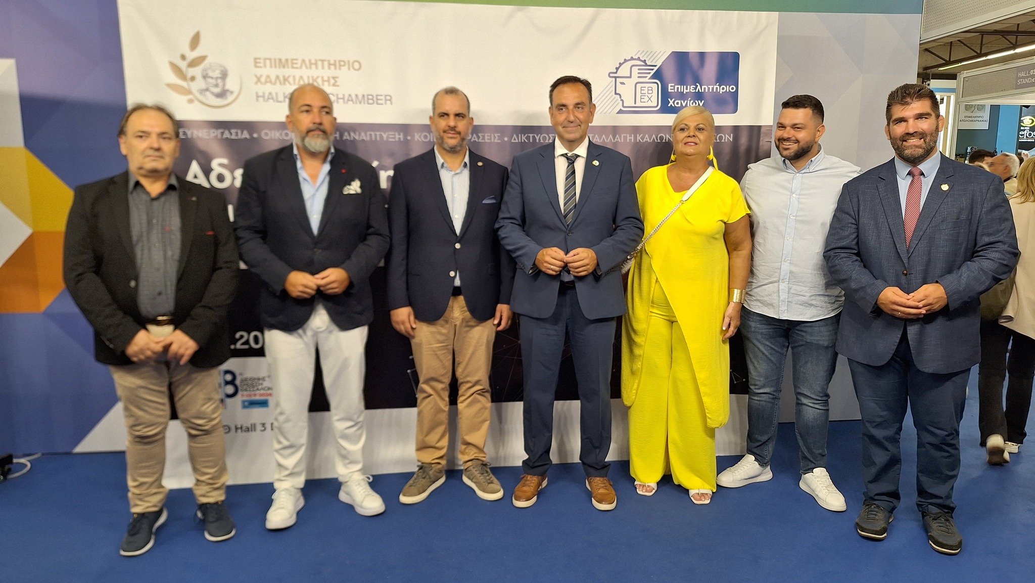 ΕΠΙΜΕΛΗΤΗΡΙΟ ΧΑΛΚΙΔΙΚΗΣ_ΑΔΕΡΦΟΠΟΙΗΣΗ ΜΕ ΤΟ ΕΠΙΜΕΛΗΤΗΡΙΟ ΧΑΝΙΩΝ ΣΤΗΝ 88η ...