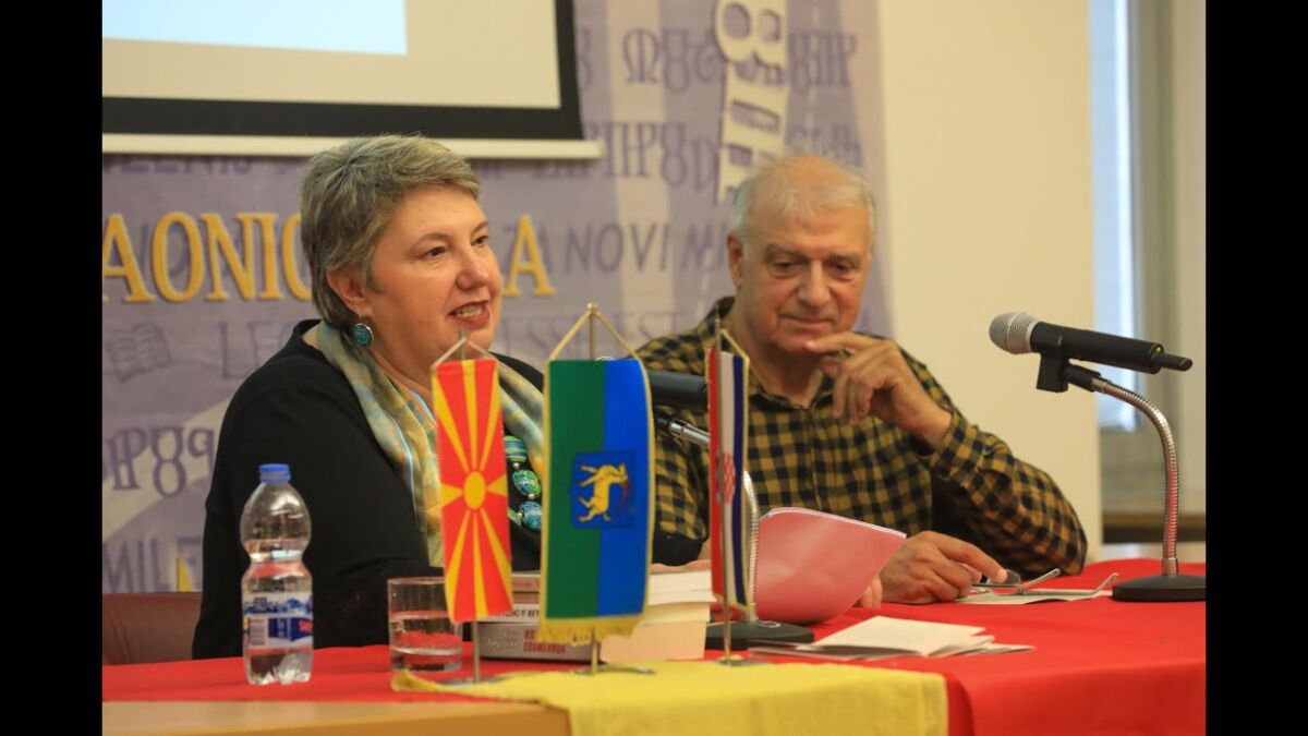 Νέα Πρόκληση κατά της Ελλάδας: Η Καθηγήτρια Elka Jaceva-Ulcar ...