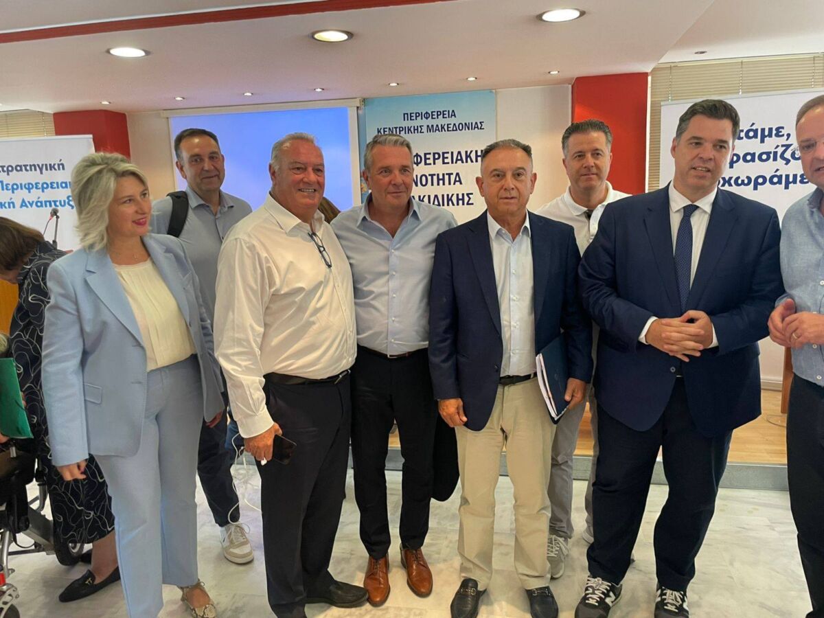 «Συζητάμε, Αποφασίζουμε, Προχωράμε, ΜΑΖΙ για τη Χαλκιδική – Ο ...