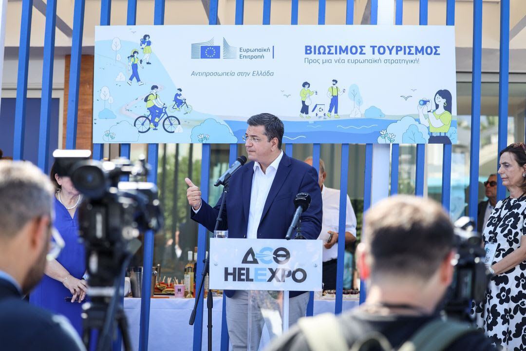Τα εγκαίνια του Περιπτέρου της Ευρωπαϊκής Ένωσης στην 89η ΔΕΘ ...