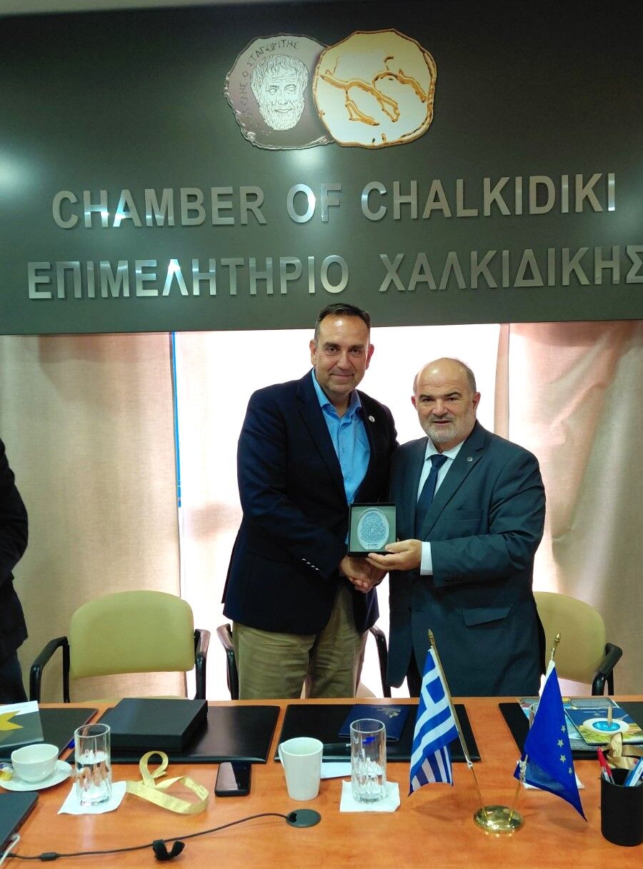 Συνάντηση της διοίκησης του Επιμελητηρίου Χαλκιδικής με αντιπροσωπεία ...