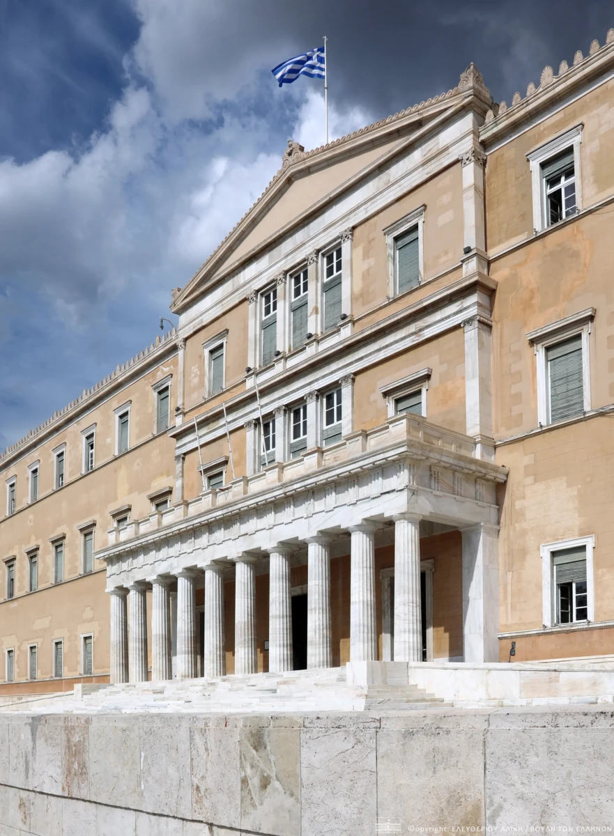 Συλλυπητήρια του Προέδρου της Βουλής για την απώλεια της πρώην βουλευτή ...